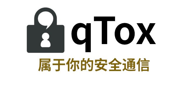 进阶教程：qTox 的安装和使用详细教程 | 薄荷开源网