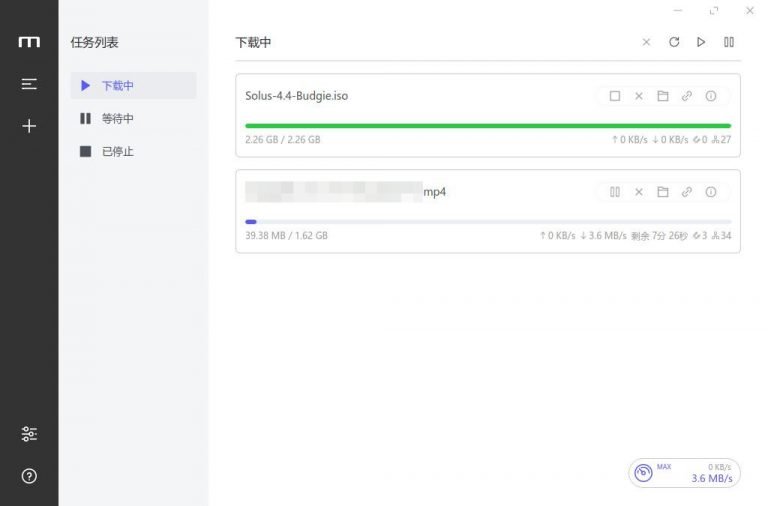 全能选手：简洁优雅又强大的下载工具Motrix使用教程 | 薄荷开源网
