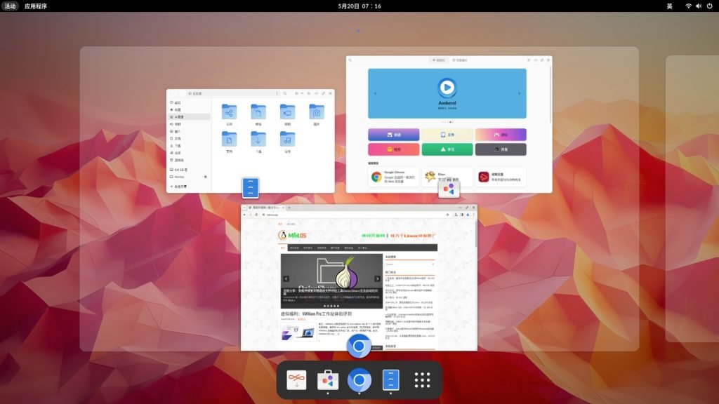 无尽进化：最新版Endless OS 6系统体验评测 | 薄荷开源网